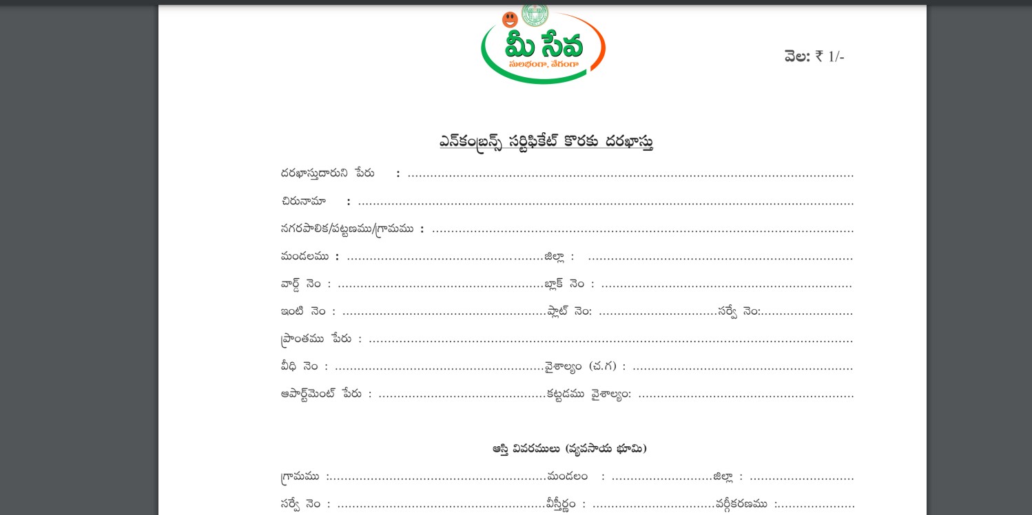 Telangana Land Records (Dharani): Check Online Easily