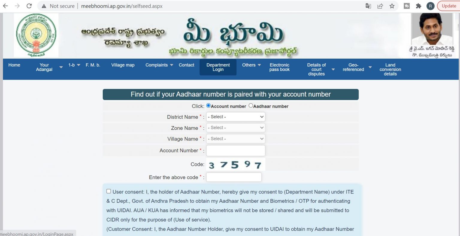 MeeBhoomi AP: Search Land Record, 1-B, Adangal and Passbook Online