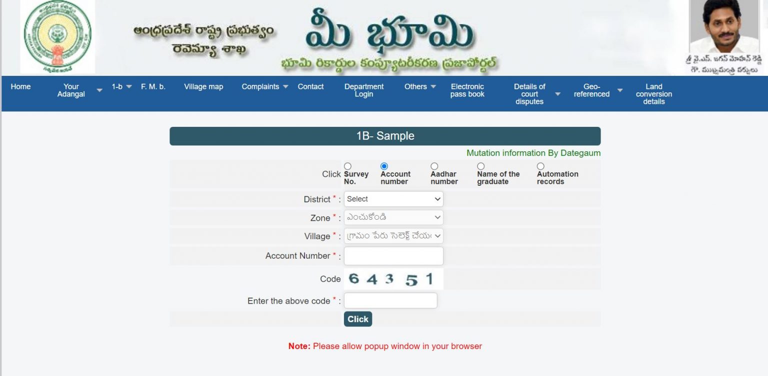 MeeBhoomi AP: Search Land Record, 1-B, Adangal and Passbook Online