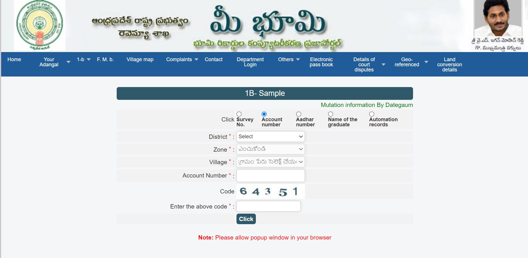 MeeBhoomi AP: Search Land Record, 1-B, Adangal and Passbook Online
