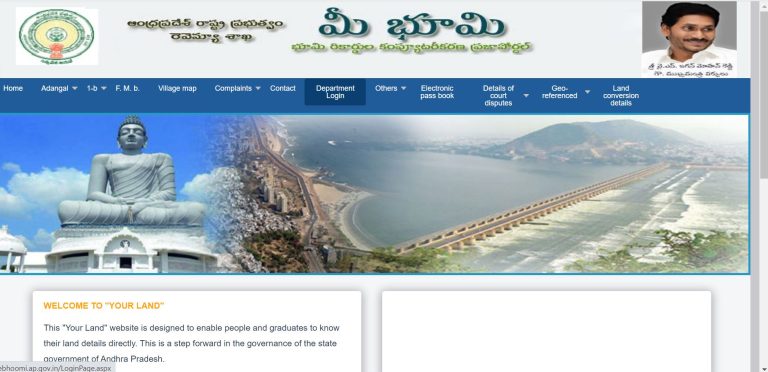 MeeBhoomi AP: Search Land Record, 1-B, Adangal and Passbook Online