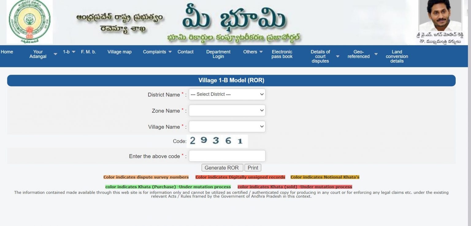 MeeBhoomi AP: Search Land Record, 1-B, Adangal and Passbook Online