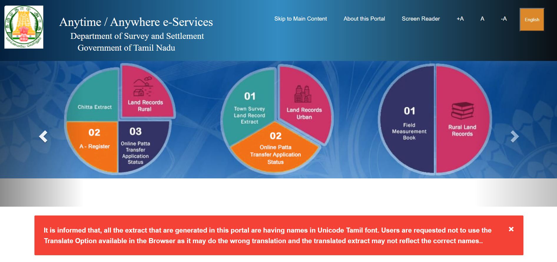 Patta Chitta Online How To View Tamil Nadu Land Record
