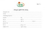 Online EC AP: IGRS Encumbrance Certificate in AP
