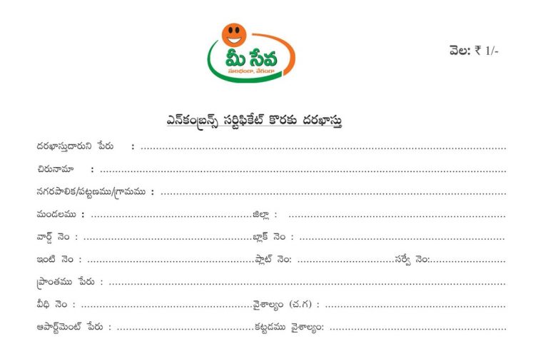 Online EC AP: IGRS Encumbrance Certificate in AP