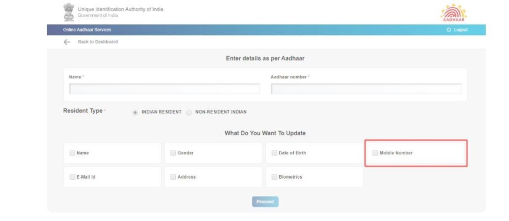 How to Update/Change Your Mobile Number in an Aadhaar Card?